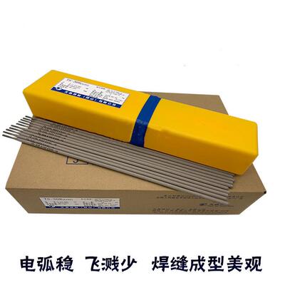 ENiCrFe-3纯镍合金焊条NiCrMo-3-4182/625/C276镍基不锈钢耐高温