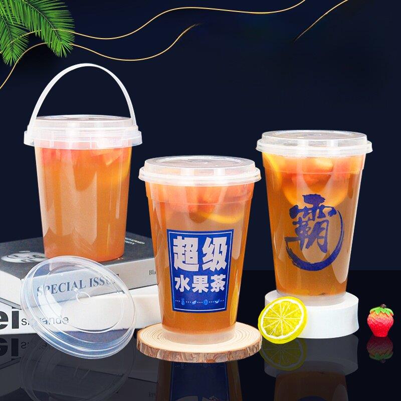 1000ml水果茶杯子霸王杯一次性奶茶桶杯商用超大塑料杯柠檬茶打包