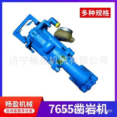 气腿式凿岩机7655矿用钻孔机YT28凿岩机矿山打眼机隧道钻孔机