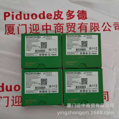 RE22R2AMR RE22R2ACMR RE22R1QCMU RE22R1MYMR RE22R1MLMR继电器