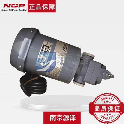 日本NOP油泵 TOP-25P400-216EVB 摆线齿轮泵 润滑泵 油冷机专用泵