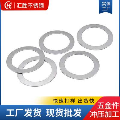 304不-锈钢超平垫片D382IN988MM40配合垫圈与支承垫圈9密封垫薄圈