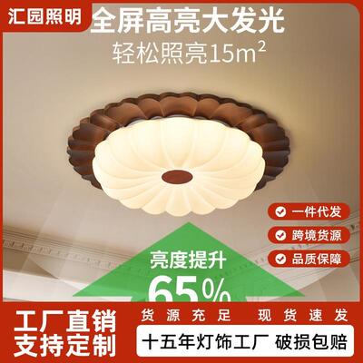 汇园新款法式中古风温馨卧室吸顶灯花朵简约创意房间护眼灯E
