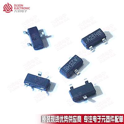 贴片场效应管 SI2302 2302 丝印A2SHB 2.8A 3A N沟道MOS管