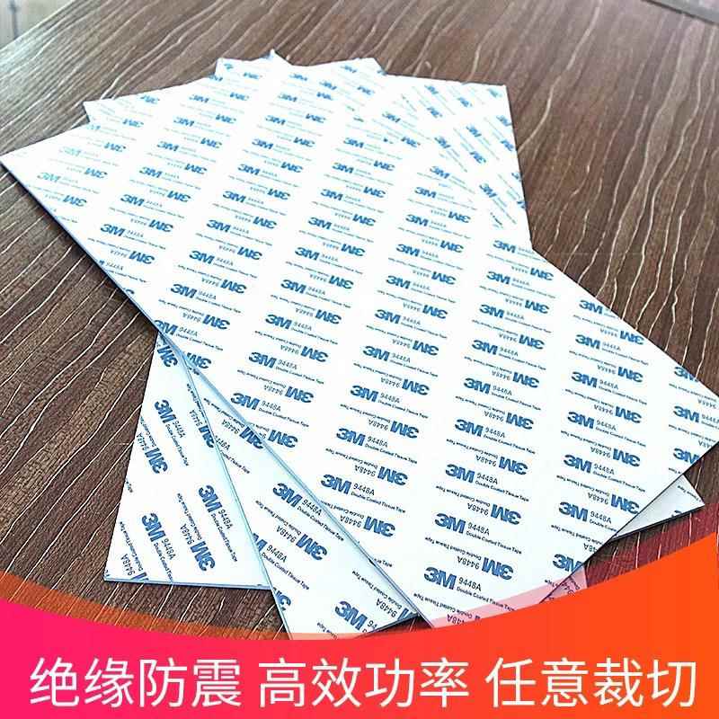 高导热硅胶片 单双面背胶 绝缘散热垫片 导热片 显存散热贴