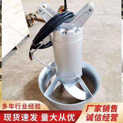 JB处搅拌器 潜水搅拌 污水理 DMO推流器 防颗粒沉淀积型絮 处理Q