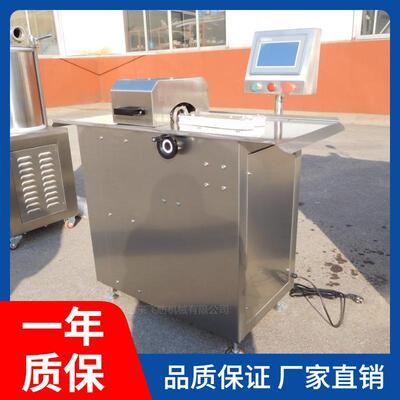 香肠扎线机香肠腊肠制品加工厂触屏扎线机