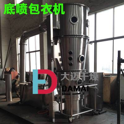 母液白流化床包衣 机氨酸流化床包衣机 谷氨酸蛋盐赖流化LDP1.5床