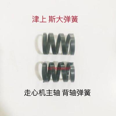 津上走心机BO20主轴弹簧 背轴弹簧 斯大STR20主轴弹簧 背轴弹簧