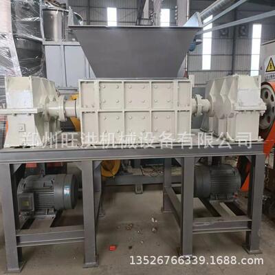 800垃圾撕碎机金属电子垃圾塑料撕碎设备旺洪旧衣服布料RDF撕碎机