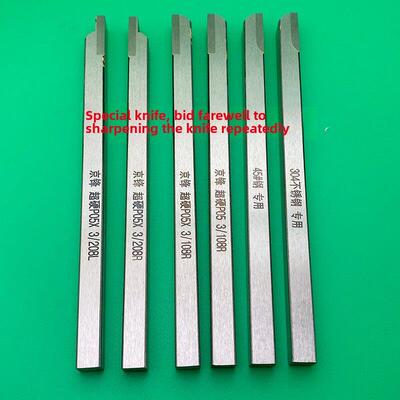 超硬Ns760侧刀108R自动转盘刀超级耐磨不锈钢208L左右扫把45号钢