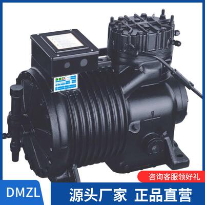 大明制冷 冷库半封闭活塞压缩机 BFS8P10P冷凝制冷机 保一年
