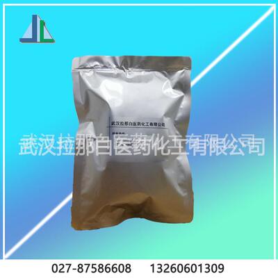 5-甲氧基脲嘧啶5-甲氧基尿嘧啶6623-81-098%500g1kg