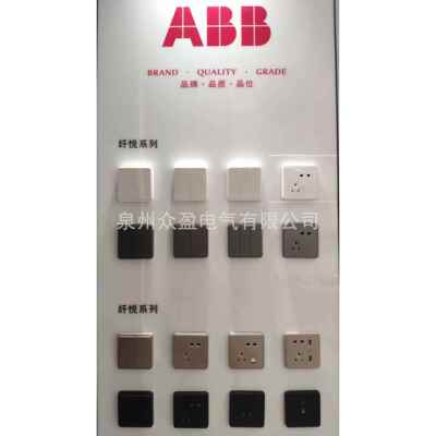 AZ107-MG；三位双控开关 10AX /灰色 /ABB隽致系列