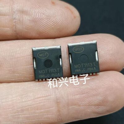 MOT1113T，散新 贴片MOS场效应管，TOLL-8封装，399A 100V