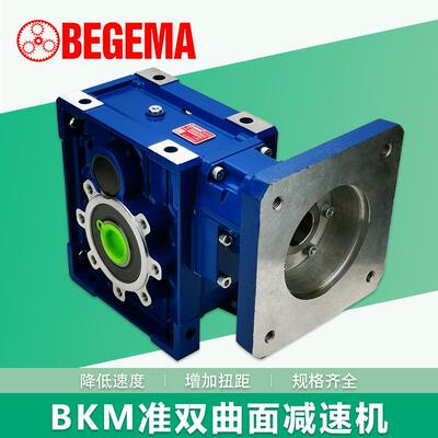 准双曲面齿轮减速机伺服替代蜗轮蜗杆RV减速机KM/TKM/BKM/SKM/KPM