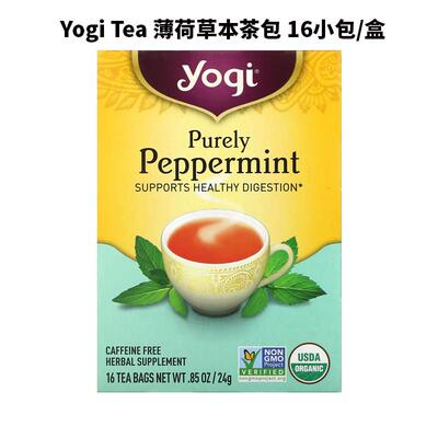 现货美国Yogi Peppermint Tea薄荷草本茶零咖啡萃取瑜伽茶16包
