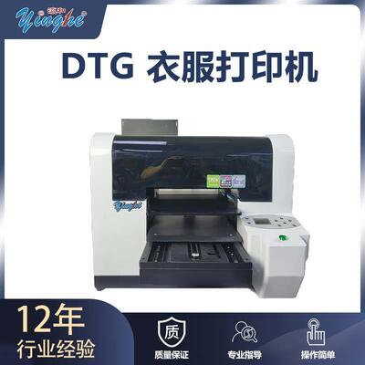 灜和服装印花印刷机CMYKW智能墨滴DTG数字t恤，适用于任何彩色t恤