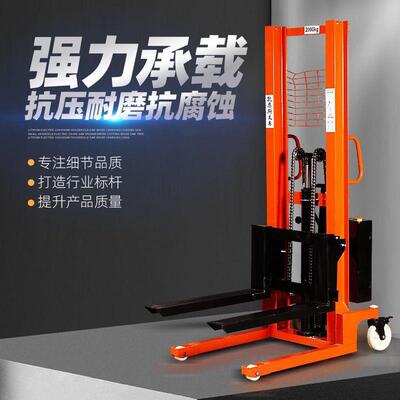 动液压叉车堆车1吨2车吨半电动升降搬运车手推手高升高叉292手动
