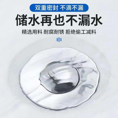 Washbasin, washbasin, bouncing core, odor proof floor drain,