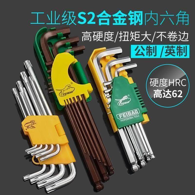 9 set extra long hex key ball end set allen keys 1.5-10mm w