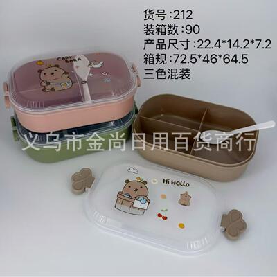 Capibara Cartoon Lunch Box Large Capacity Cute Insulated Mea