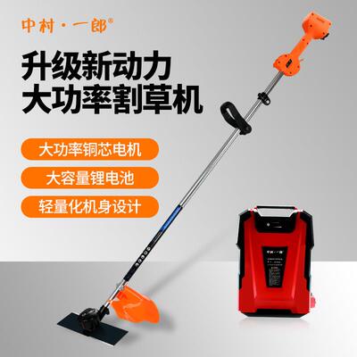 中村一郎充电式电动割草机揹负式锂电除草机家用果园割草机草坪机