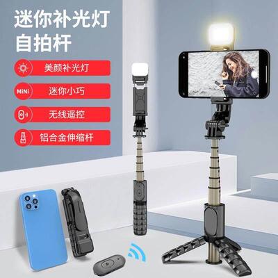 Handheld Gimbal Stabilizer Mini Selfie Stick Tripod with