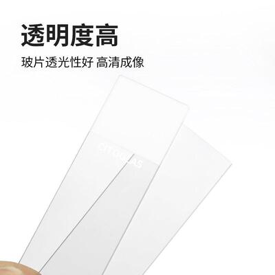CITOGLAS世泰 超白玻璃 粘附载玻片 正电荷防脱 188105W 50片/盒