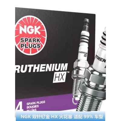 NGK钌合金火花塞HX 92714 92274 91276 94705 91356 91784 95125