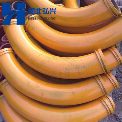 铸钢弯头 DN125泵管弯头 混凝土输送管砼泵配件 R275*45双层弯管