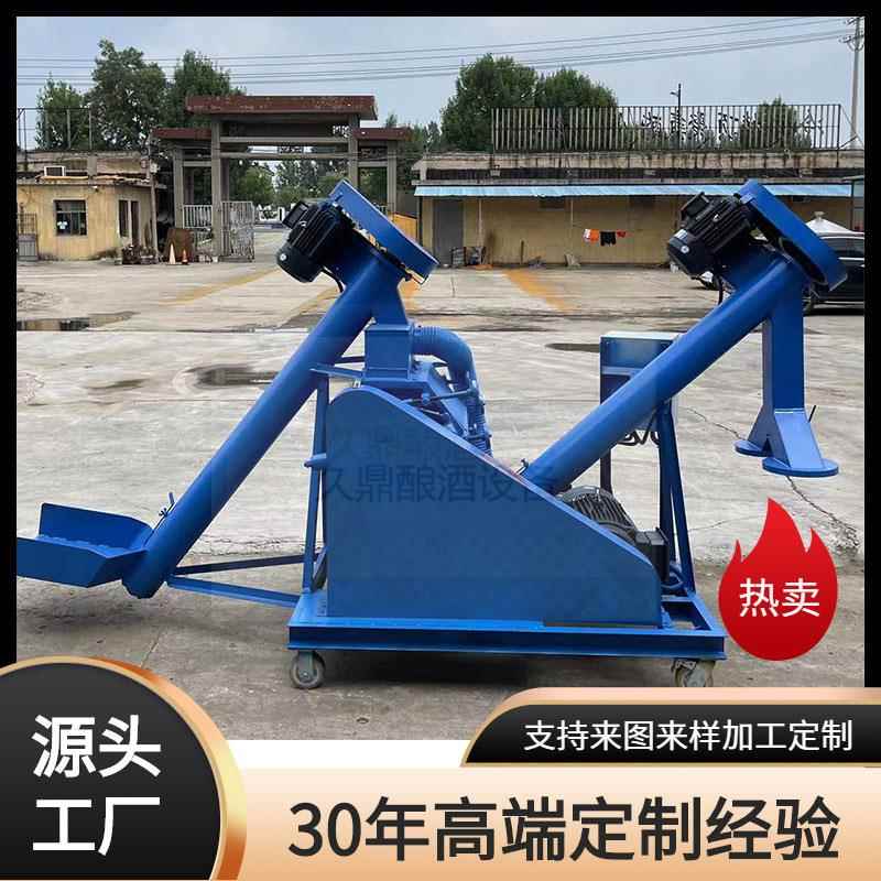 自动进料高粱粉碎机对辊四六瓣破碎机对辊除尘粮食粉碎机