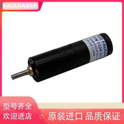 冯哈勃FAULHABER电机1524B006SRIE2-1615A249:1X428水光仪微型