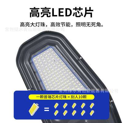 太阳能路灯户外新市农村明6米led政工照程SQK道路感应太阳能灯