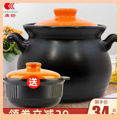 ◘CSF9砂锅买一送一大容量汤锅家用燃气直烧陶瓷煲套装炖锅煮粥