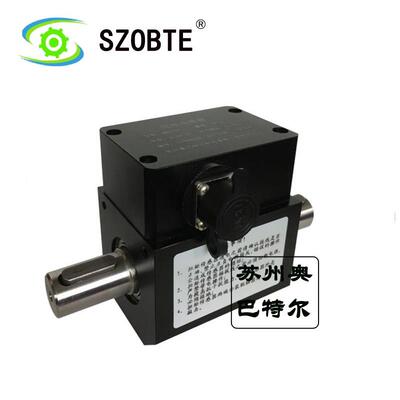 小尺寸动态扭矩传感器MRN-07转矩转速传感器
