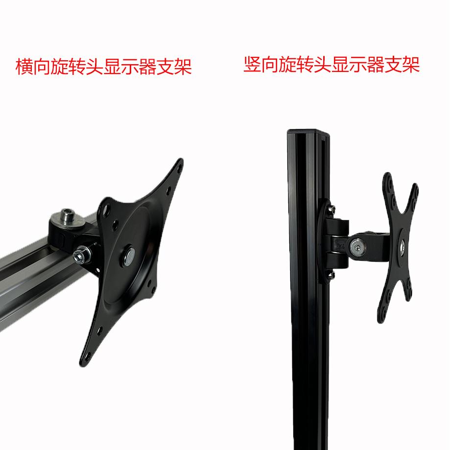壁挂显示器支架工业设备机床流水线万向铝挤型材料配件电脑萤幕支