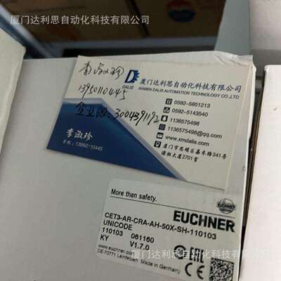 EUCHNER安全开关084129 TP3-4131A024M