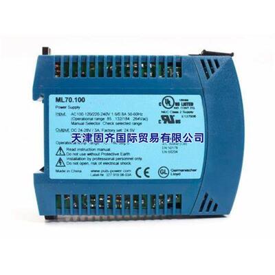 普尔世PULS 导轨电源 ML70.100 72W输出24V3A直流 输入220-240V
