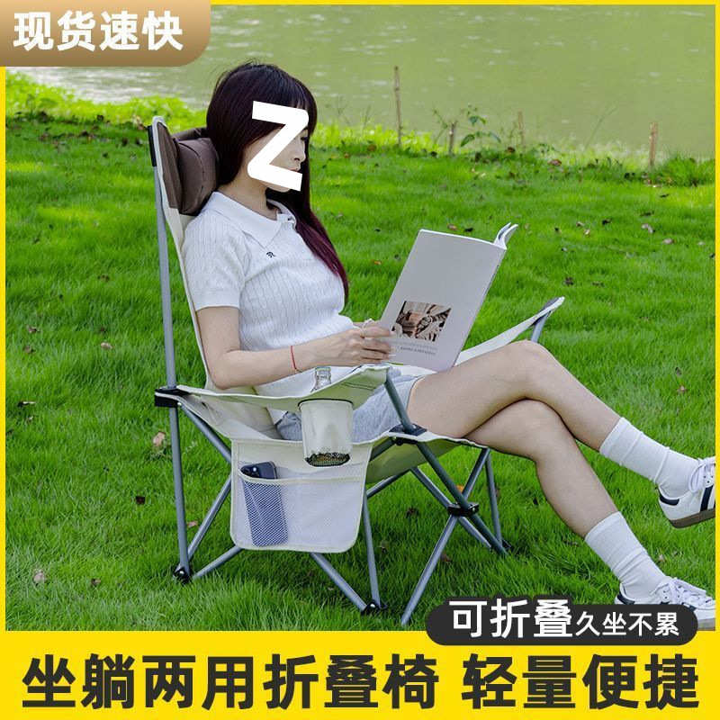 户外椅子办公午休坐躺椅两用便携式沙滩椅露营靠背椅单人椅折叠床