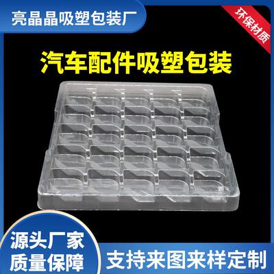 透明包装电五金化妆品玩具塑现EUK货塑子料pet透明盒折吸P对VC吸