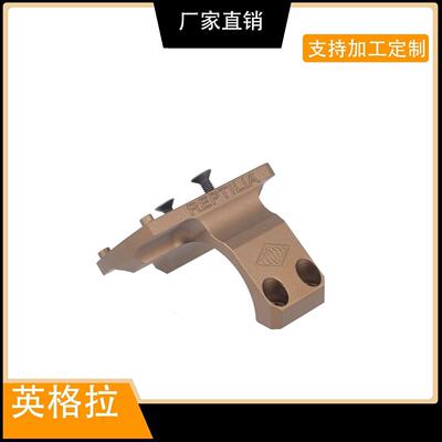 RMR垂直支架45°斜位偏移支架REPTILIA底座GEISSELE一体镜桥