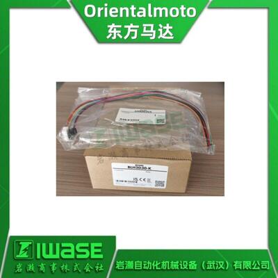 Orientalmotor东方马达 BLH2D30-K驱动器 LHS003CC连接信号线