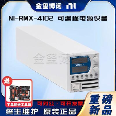 NIRMX-4102可编程电源设备