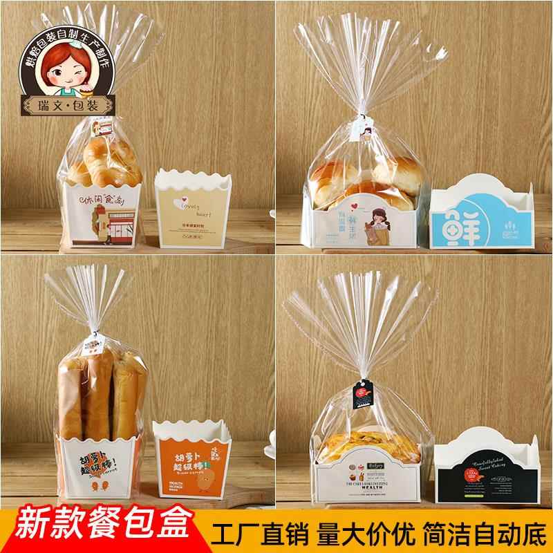 餐包包装袋吐司面包盒烘焙食品欧包包装点心泡芙长条面包纸托袋子