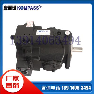 V70A1R10XV70A2R10X台湾KOMPASS康百世变量柱塞泵V23AV15AV25A