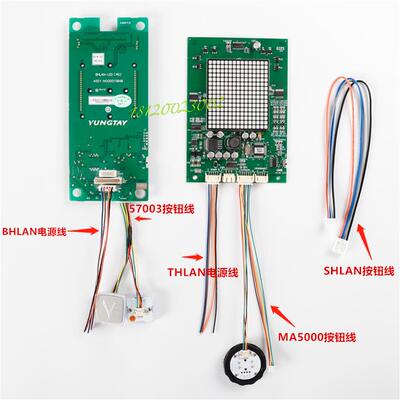 永大电梯外呼 BHLAN THLAN SHLAN电源线 信号线 MA5000X A4N57003