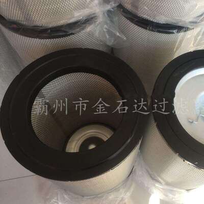 金石达厂家供应发电机组空气滤芯21386644空气滤清器 X770693