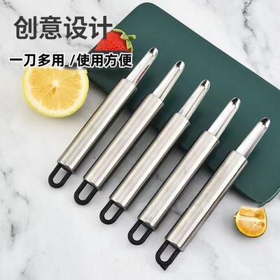 Stainless Steel Longan Meat Pitter Multifunctional Dried Lon