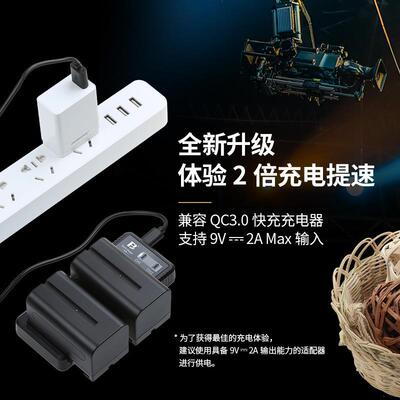 沣标NP-F970电池充电器QC快充F550 F750 FM50 F990 F980 F770双充